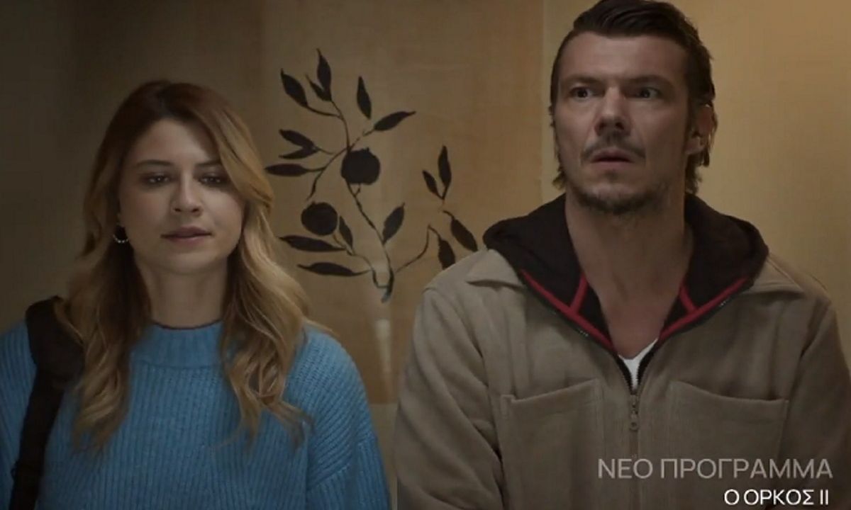 Ο όρκος ΙΙ: Το νέο trailer της δραματικής σειράς της ΕΡΤ | Gossip-tv.gr