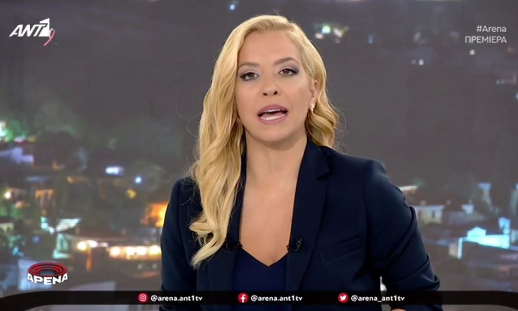 Αρένα: Πρεμιέρα για την Μαρία Αναστασοπούλου - Τα πρώτα της λόγια και ...