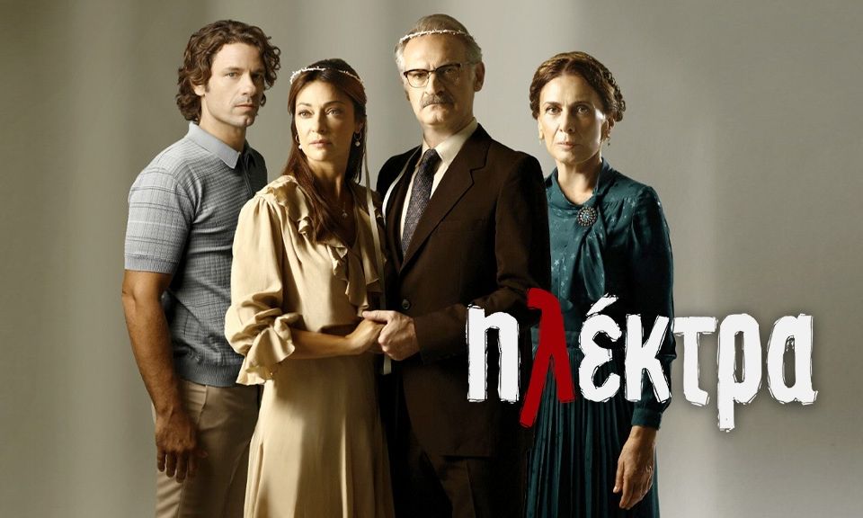 Ηλέκτρα: Το παρελθόν του Παύλου αποκαλύπτεται! | Gossip-tv.gr