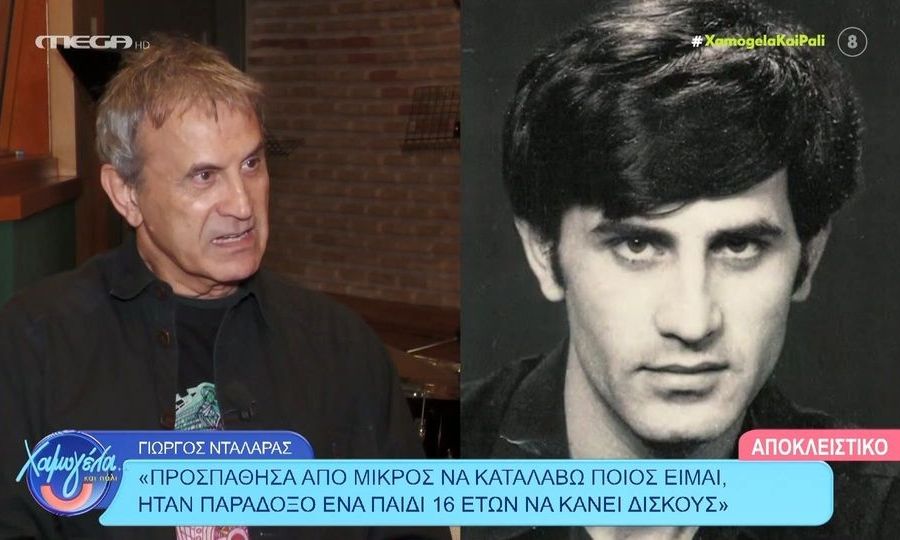 «Είναι ντροπή τραγουδιστές να ασχολούνται με…»: Ο Νταλάρας για την τραπ ...