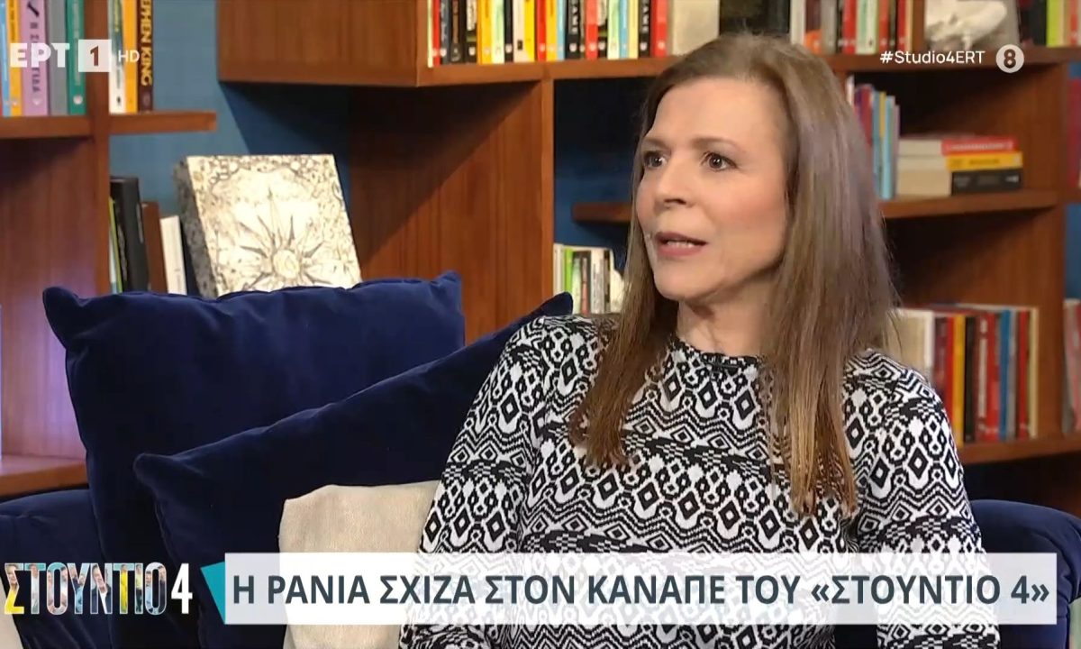 Σοκάρει η Ράνια Σχίζα για την απώλεια που την ώθησε να δώσει στη ...