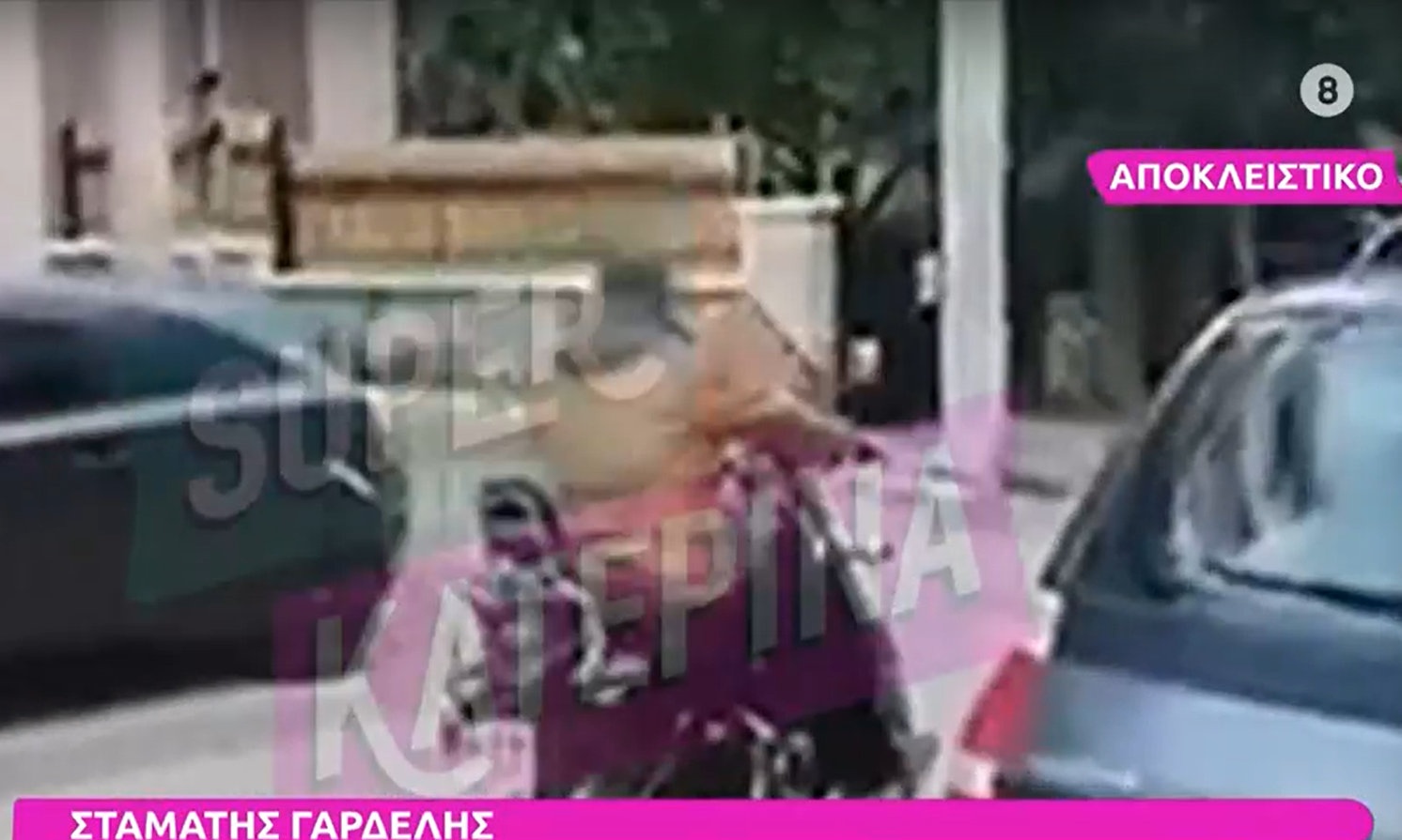 Η πρώτη δημόσια εμφάνιση του Σταμάτη Γαρδέλη μετά τη νοσηλεία του σε ψυχιατρική κλινική - iRafina