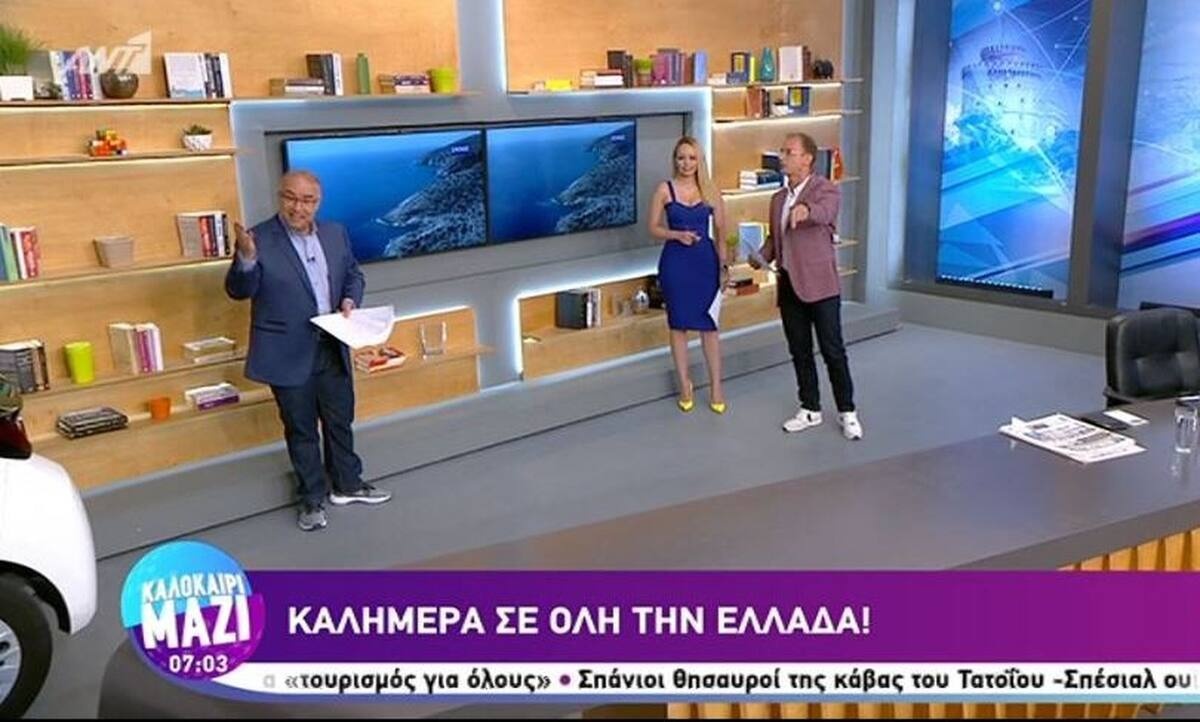 Καλοκαίρι μαζί: Οι «Πρωινοί τύποι» έγιναν καλοκαιρινοί - Πρεμιέρα για ...
