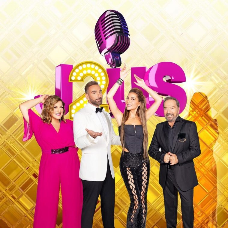 J2US: O τέταρτος κριτής αποκαλύφθηκε μέσα από το... κοντέινερ! | Gossip-tv.gr