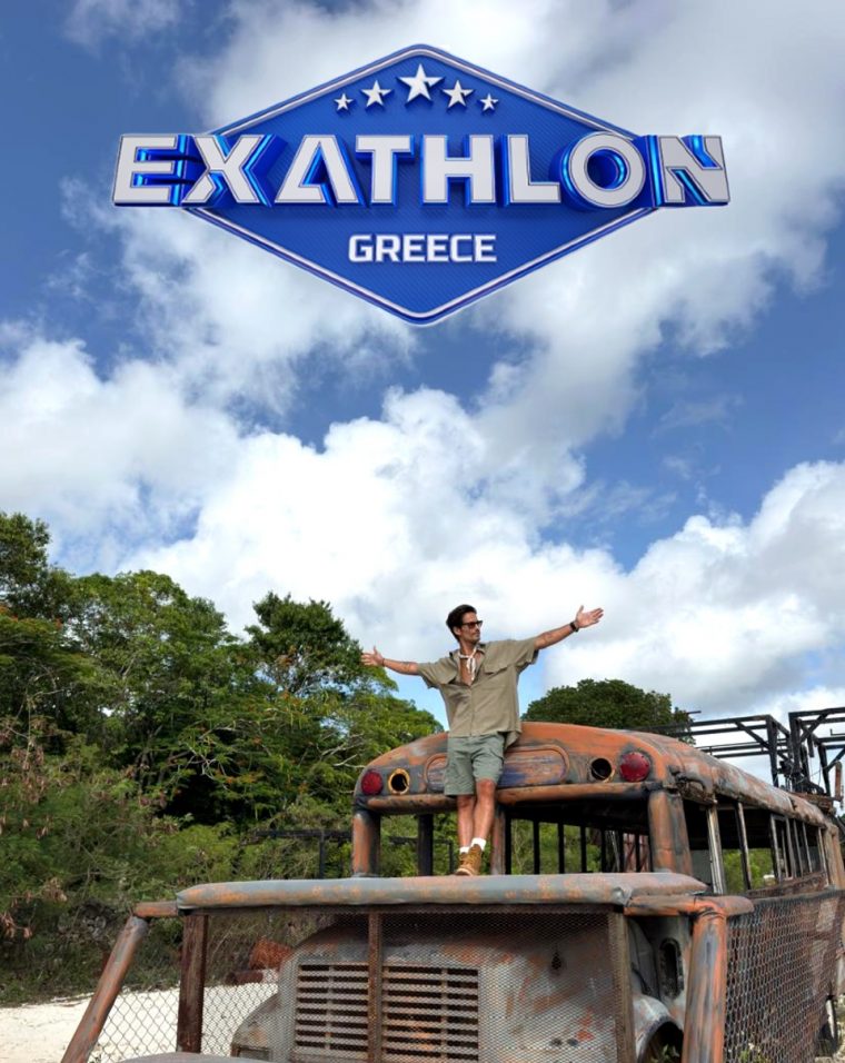 Exathlon – Πρεμιέρα: Το νέο εντυπωσιακό τρέιλερ με τον Γιώργο Καράβα | Gossip-tv.gr