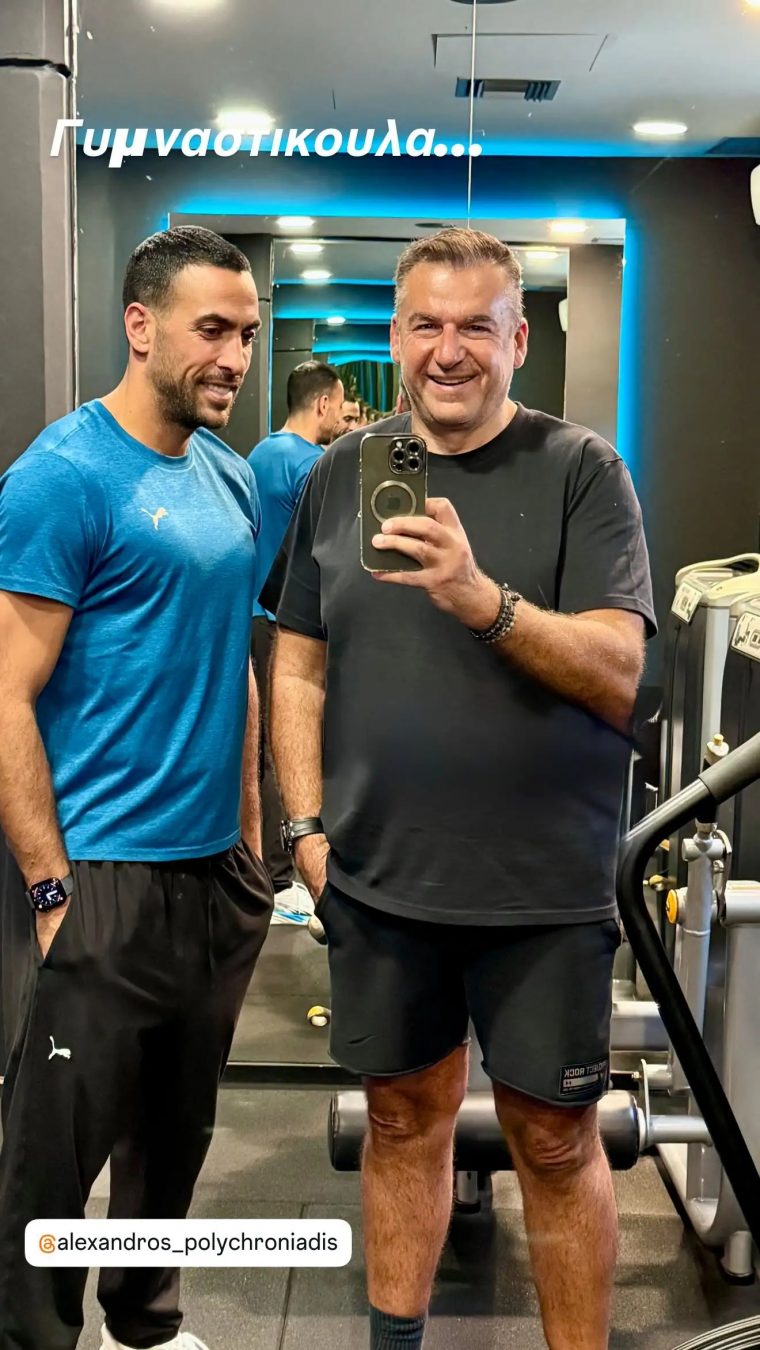 Γιώργος Λιάγκας – Η εξόρμηση στο γυμναστήριο & η κοινή φωτό με τον Αλέξανδρο Πολυχρονιάδη ...